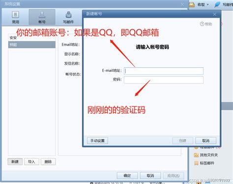 Smtp、pop 协议pop Smtp Csdn博客 Smtp、pop 协议pop Smtp Csdn博客
