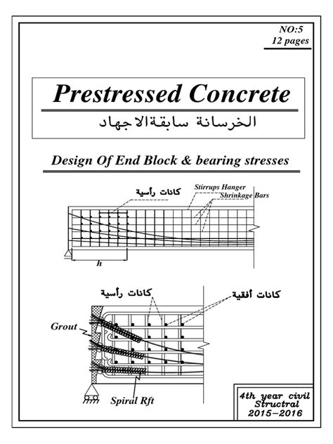 9 End Block Pdf Structural Engineering Building Engineering