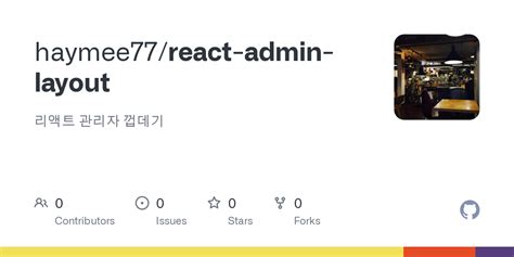 Github Haymee React Admin Layout