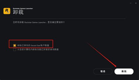 r星报错rockstar games sdk 载入失败（代码：1002） 无法初始化解决方案 gi加速器