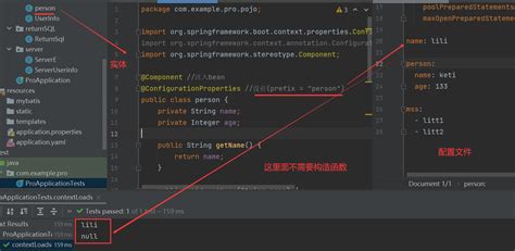 读取springboot的配置类容 除暖的专栏 TNBLOG