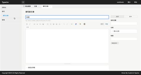 GitHub gamesme TP xadmin Typecho 后台模板 基于 X admin V 开发 魔改自 xiaofm cn index php