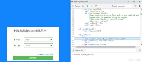 python playwright 学习 8 如何在控制台调试定位 inspect selectors qq60b756c73c5b0的技术