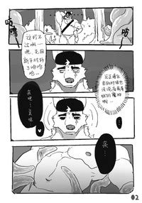 屁屁 YZGOJIGOJIGO No Title Chinese E Hentai Lo Fi Galleries