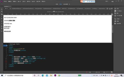 文字，文字修饰标签举例常用的文字修饰标签。 Csdn博客