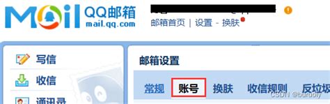如何用java代码发送qq邮件 java发送qq邮件 csdn博客