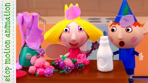 Milkshake Ben And Hollys Little Kingdom Toys Stop Motion Animation New
