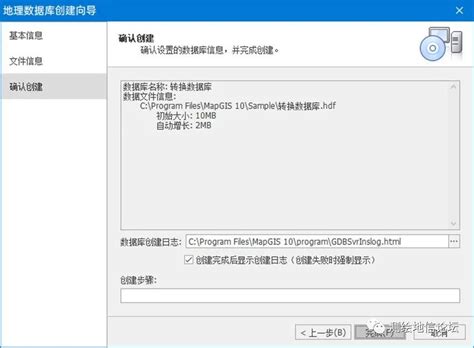 arcgis属性遍历插件 干货 mapgis格式转arcgis方法，值得收藏！ csdn博客