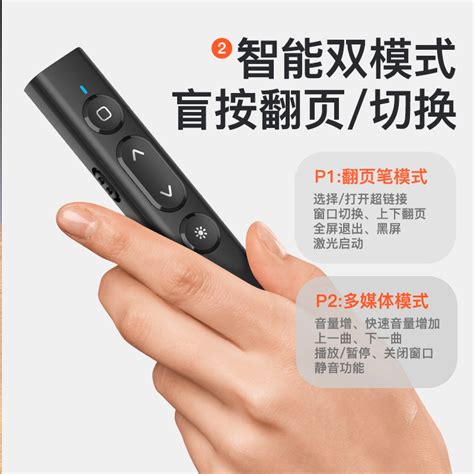 ppt翻页笔教师用多功能充电款遥控器演讲投影仪激光多媒体遥控笔幻灯片翻页器讲课红外线笔电子白板教学希沃 虎窝淘