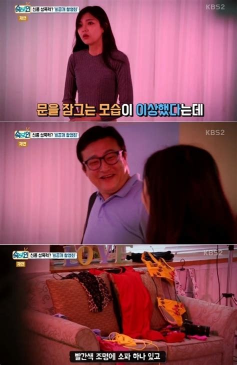 속보이는 TV 인사이드 비공개 촬영회 피해자 사진 떠돌아 다닐까봐 불안 고통 호소