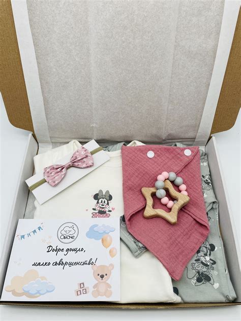 Подаръчна кутия