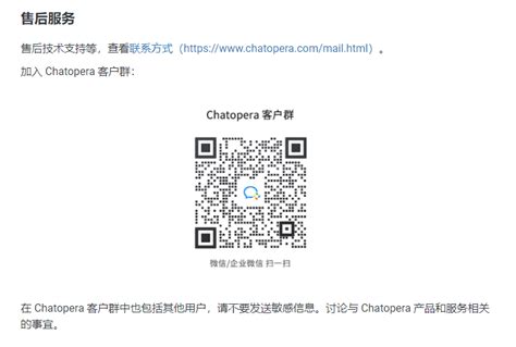 网站渠道生成的访客访问链接无法作用 · issue 522 · cskefu cskefu · github
