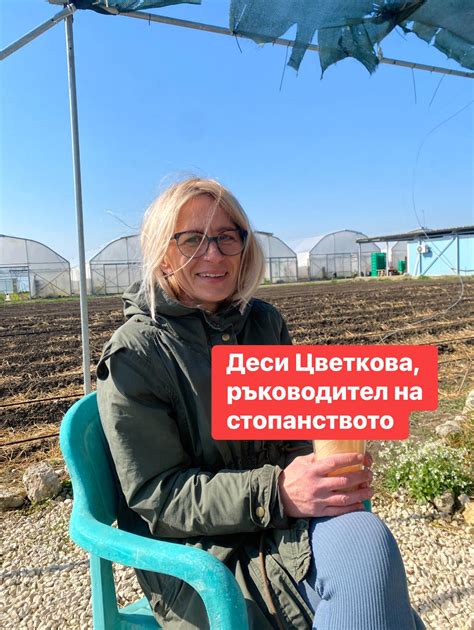 Фермерски Пазар Варна Това е ВКУСната ГРАДИНА от Игнатиево Варна Истината е че отидохме