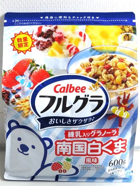 「フルグラ 練乳入りグラノーラ 南国白くま風味」レビュー Jims Attic