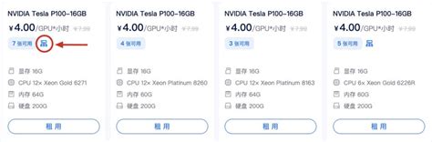 矩池云 ｜ Gpu 分布式使用教程之 Pytorchtorchrun 在主卡上启动api接口 Csdn博客