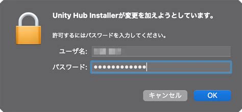 初心者必見失敗しないUnityの始め方インストール方法から使い方までを紹介ゲームを作ってみよう 渋谷ほととぎす通信
