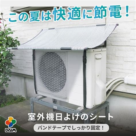 白くまくん エアコン 凍結洗浄 エア・コンディショナー 一条工務店グランスマートの小さな平屋の暮らし