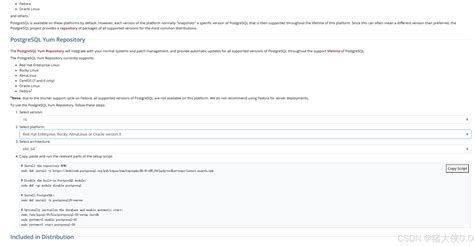 linux centos8 安装postgresql16详解 centos8安装postgresql csdn博客