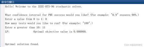 【状态估计】基于随机方法优化pmu优化配置（matlab代码实现） Csdn博客