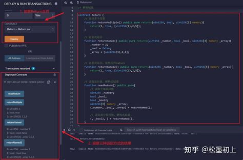 转自wtf academy—solidity极简入门 4 函数输出 return 知乎
