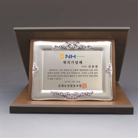 0253 나무상패 경주상패공장