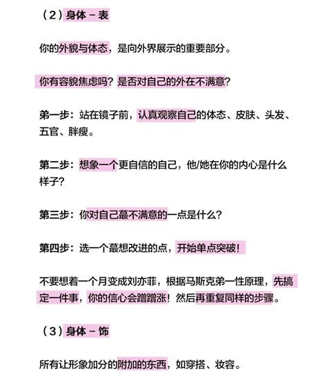 三步帮你搞清楚自己到底想要什么 Thread From 游戏人间 Cryptoeth10w Rattibha
