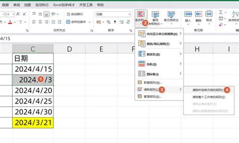 Excel怎么用颜色标记满足条件的单元格 Excel自动标颜色的技巧 Excel 办公软件 软件教程 脚本之家