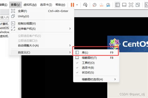 vmware恢复初始界面 vmware主页不见了 csdn博客