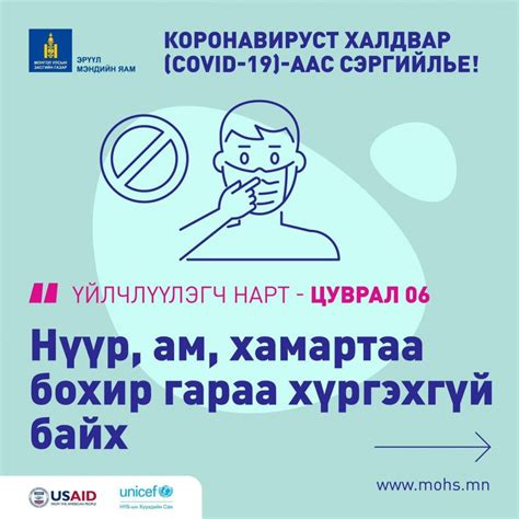 ЗӨВЛӨМЖ Худалдааны төв хүнсний дэлгүүрээр үйлчлүүлэхдээ юуг анхаарах