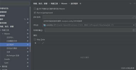 A More Recent Version Of The Java Runtime Class File Version 610 This Version Of The Java
