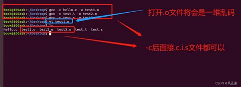 Linux Gcc介绍入门级makefile使用gcc Makefile Csdn博客