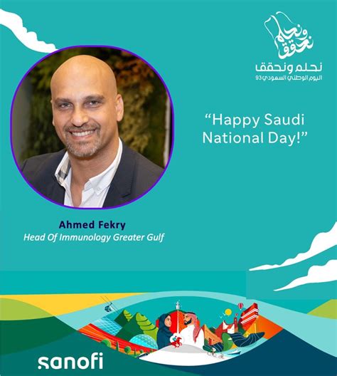 Ahmed Fekry On Linkedin May The Spirit Of Unity And Progress Continue