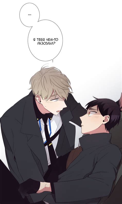 Pin On Manhwa Bl Others