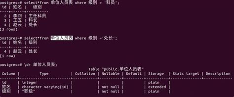 如何使用 Enum 数据类型 墨天轮