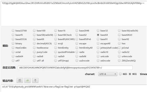 风二西ctf流量题大集合 刷题笔记 其他题 ctf 哥斯拉4 csdn博客