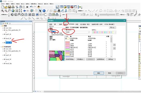 arcgis从放弃到入门 arcgis怎样标注首都五角星 csdn博客