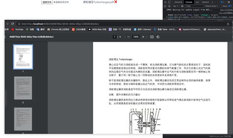 Pdf上传及预览；file上传pdf文件及预览；vue上传pdf文件及预览；vue Pdf预览pdf文件input实现pdf文件上传 Csdn博客