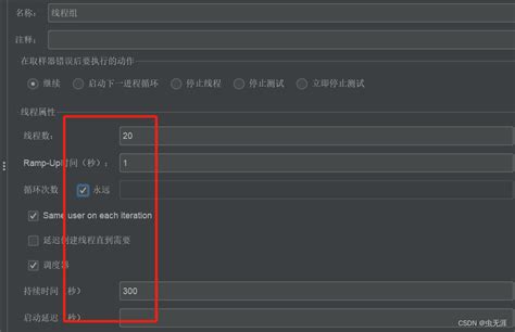 『jmeter超级干货』 linux下jmeter安装配置、脚本设计执行、监控及报告完整过程 linux安装jmeter csdn博客