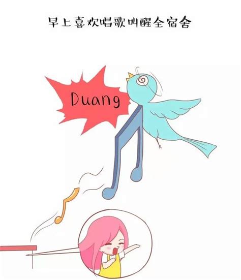 女生宿舍「逗逼」舍友的逗逼事，你經歷過嗎？ 每日頭條