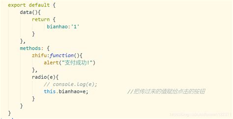 Uni App中radio按钮的单选功能uniapp单选按钮默认选中 Csdn博客