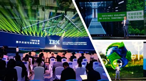 Ibm赴乌镇十年之约，不怠韶华征程有光 It信息 案例精选