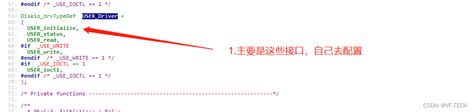 stm32 cube spi sd卡模拟u盘 stm32 sd卡模拟u盘 csdn博客