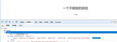 攻防世界 web 新手区 攻防世界官网 csdn博客