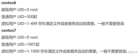 linux用户分类和权限详解 各级用户的权限 用户组的意义。 csdn博客