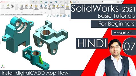 SolidWorks Basic Tutorials For Beginners SolidWorks Full Course SolidWorks Tutorials In