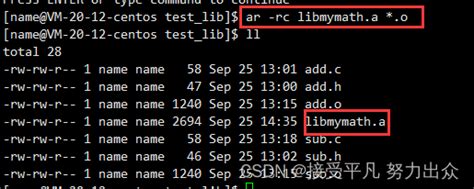 【linux篇】第十一篇——动静态库（动静态库的介绍 动静态库的打包与使用） ar打包静态库 csdn博客