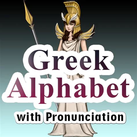 Greek Alphabet Telegram Stickers