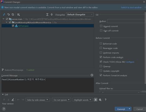 Git Feature