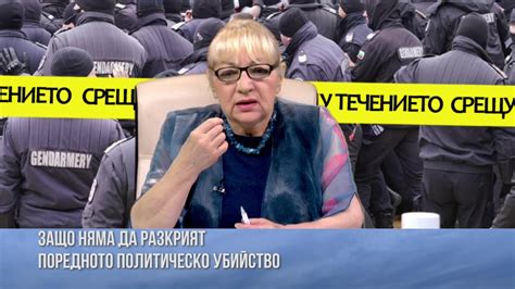 РАЗСТРЕЛЪТ НА АЛЕКСЕЙ ПЕТРОВ ПОТЪВА В ИНФОРМАЦИОННА МЪГЛА ВРЪЗКАТА С УПРАВЛЯВАЛИТЕ И