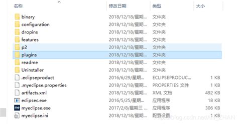 myeclipse2017下载安装与破解详细教程 myelicpes 下载 csdn博客